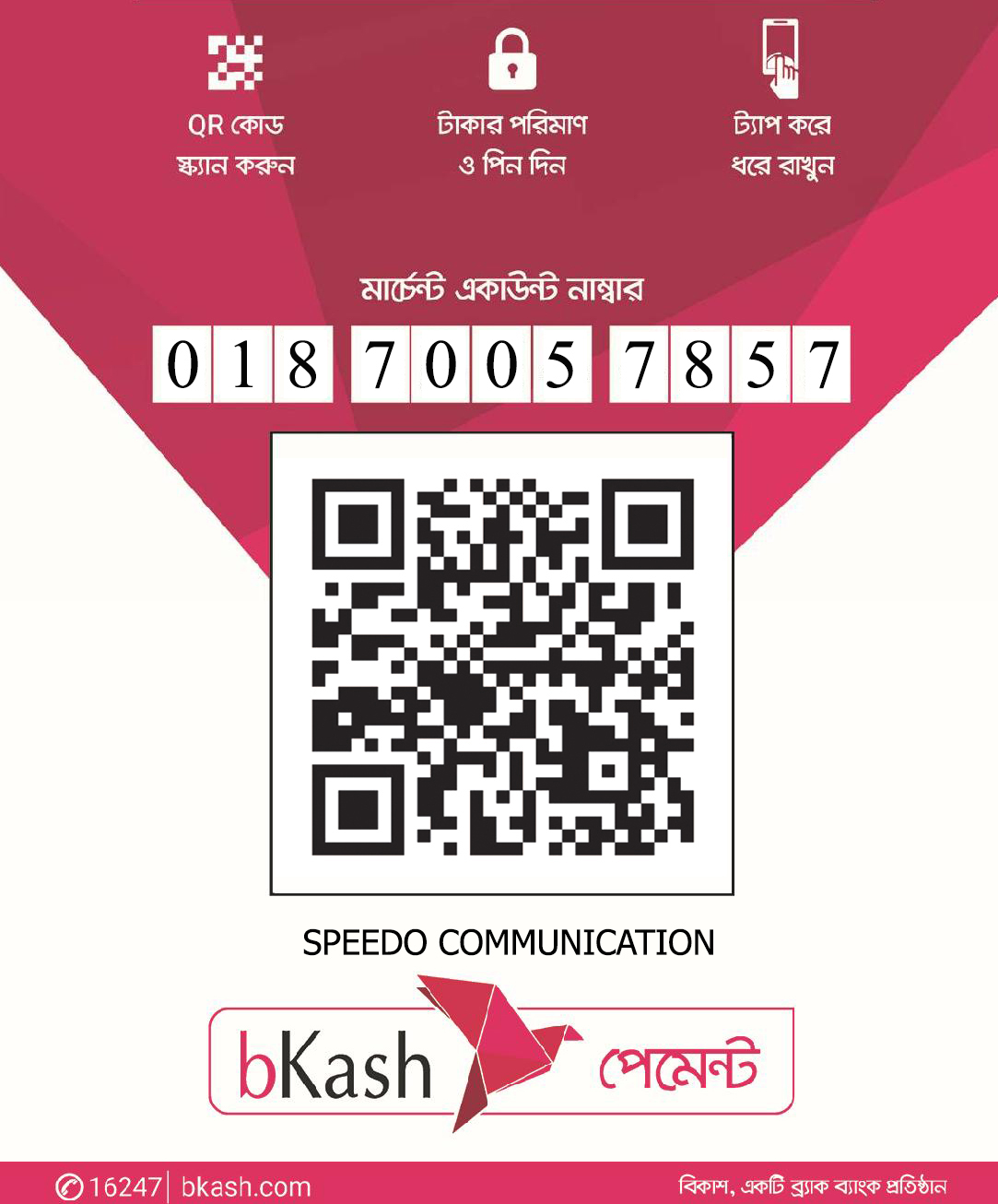 Speedo | Only Speed Is Real